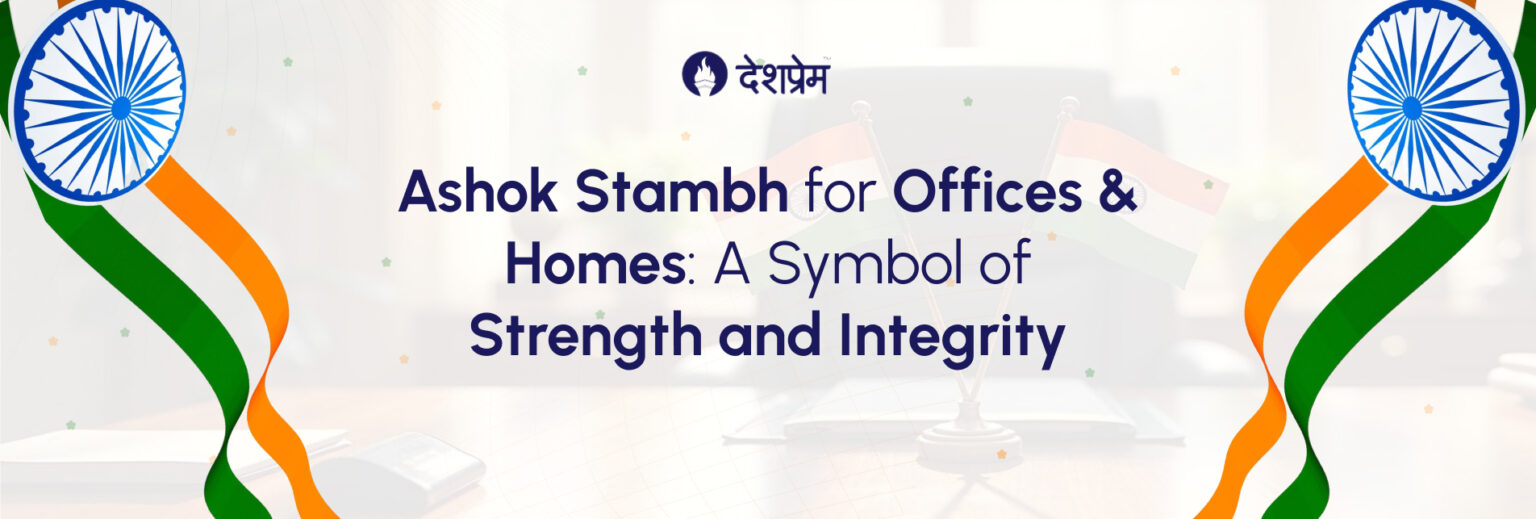 Buy Ashoka Stambh for Offices & Homes | DeshPrem Store